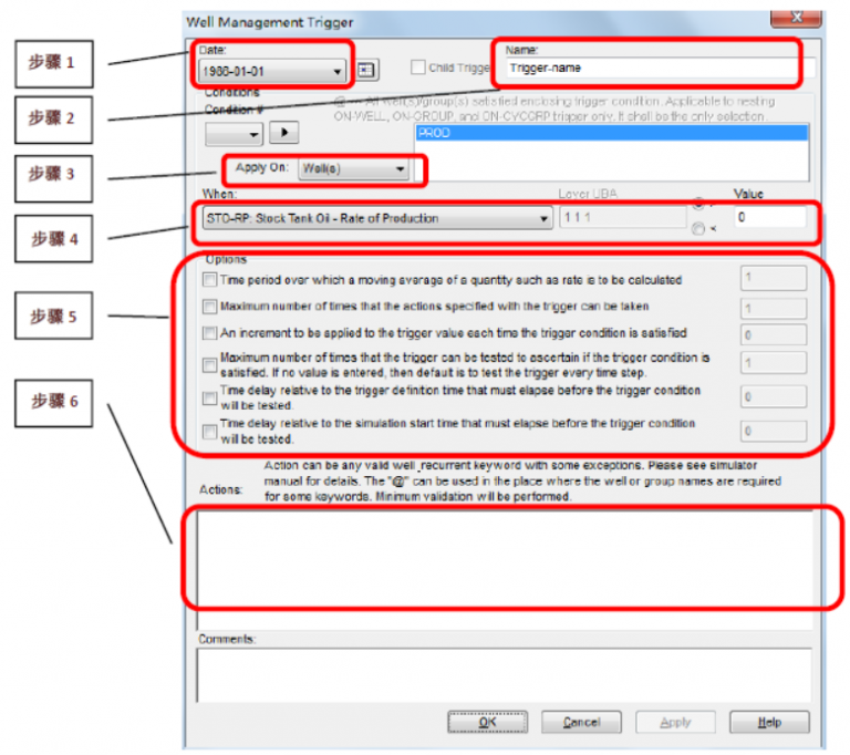 第47期：TRIGGER(触发)功能的使用方法 – Learn CMG