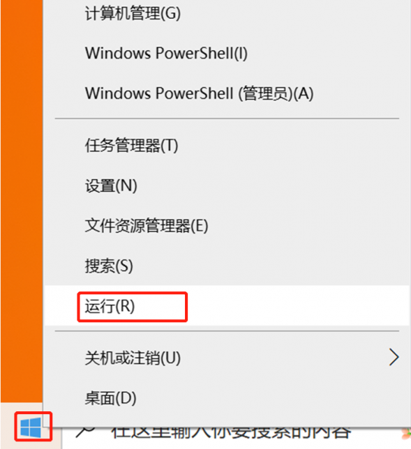 采用配置注册表方法解决百度网盘与Launcher启动冲突的问题 – Learn CMG