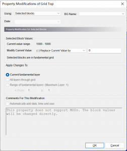 操作指南（38）：编辑网格结构属性值 – Learn CMG