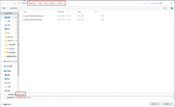 使用技巧（1）：results后处理filter功能筛选统计属性数据 Learn Cmg