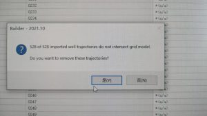 应用技巧（39）：Petrel 模型导入至 CMG 后井轨迹错问题解析 – Learn CMG